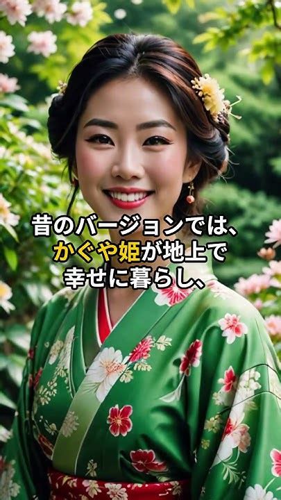 【日本昔話】原作と違う設定4選 Youtube