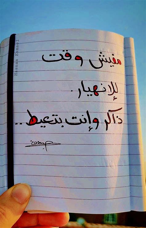 ذاكر وإنت بتعيط 😂