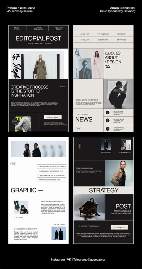 Pin By Soso Koo On E Commerce Website Design Inspiration Layout Webpage Design Layout