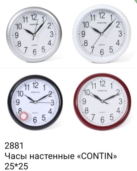 Часы настенные Настенные часы Часы 1 200 тг Прочие товары для дома Алматы на Olx