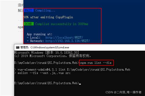 Vue编译报错 10 Problems 0 Errors 10 Warnings 0 Errors And 10 Warnings Potentially Fix10 Problems