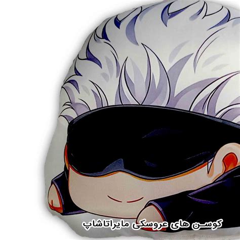 قیمت و خرید کوسن کودک مدل عروسکی انیمه جوجوتسو کایسن گوجو