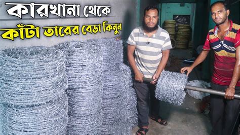 কট তরর বড করখন থক পইকর দম কনন YouTube