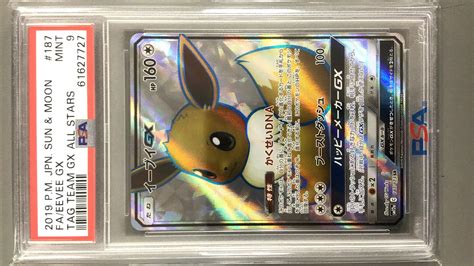 Pokemon Japanese Sun Moon Tag Team Gx All Stars Fa Eevee Gx Psa Gamestop