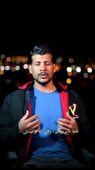 موزیک‌جدید‌”رفتم‌از‌این‌شهر”خواننده‌و‌ترانه‌سرااشکان‌شمس آهنگجدید Music کلیپ Youtube