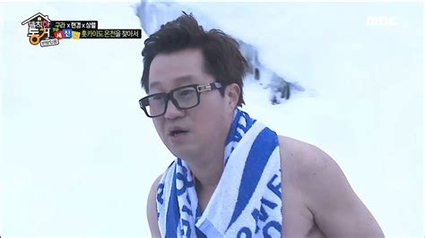 Living Together In Empty Room 발칙한 동거 Lets Challenge The Hot Spring