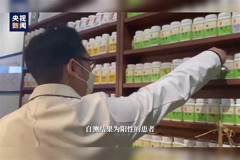总台记者探访丨疫情下的香港在港注册中医师义务远程帮助确诊患者 疫情 注册 义务