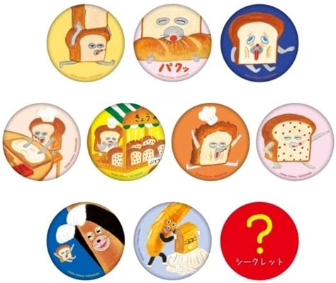 駿河屋 【box】パンどろぼう 缶バッジ（バッジ・ピンズ）