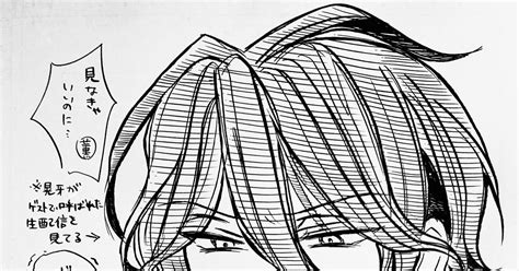 零晃 ログ丸パンぶくわとかエスケイベ絵とか 夜歌のイラスト Pixiv