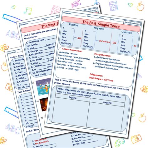 Рабочие листы Английский язык 3 6 класс Past Simple Прошедшее простое