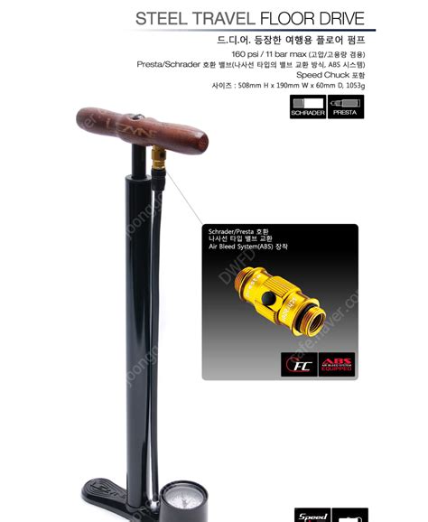 스틸 트레블 플로어 드라이브 리자인 펌프 악세서리기타용품 중고나라
