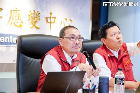 板橋成「大罷免潮」藍綠激戰區？ 侯友宜籲開心過好年「不樂見罷免」 Ftnn 新聞網