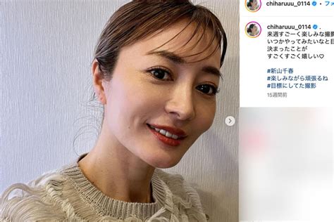 新山千春、14歳下の再婚相手との妊活告白に賛否！「17歳の娘さんはどう思ってるの」モヤモヤするユーザーが続出（2ページ目） 週刊女性prime