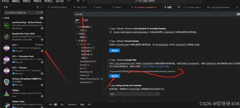 Vscode头文件跳转不了，但可以编译vscode无法跳转头文件 Csdn博客
