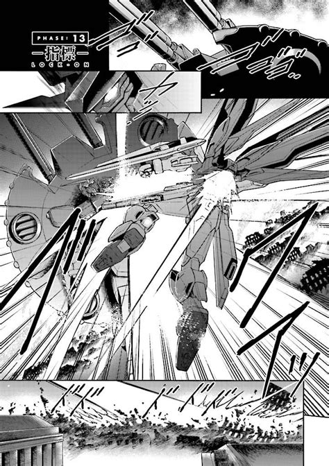 Mobile Suit Gundam Seed Destiny The Edge Phase13 Lock On Rgundam