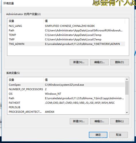 如何安装oracle 新手安装oracle教程oracle安装 Csdn博客