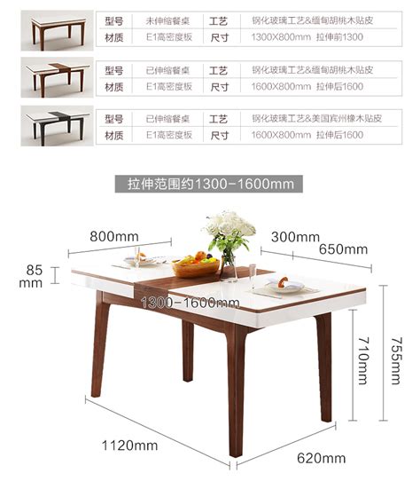 桌子长宽怎么写 桌子长宽高怎么区分 桌子规格长宽 大山谷图库