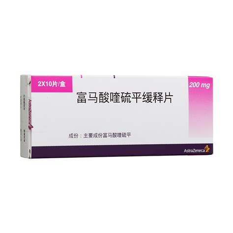 富马酸喹硫平缓释片 思瑞康 富马酸喹硫平缓释片 说明书 作用 效果 价格 健客网