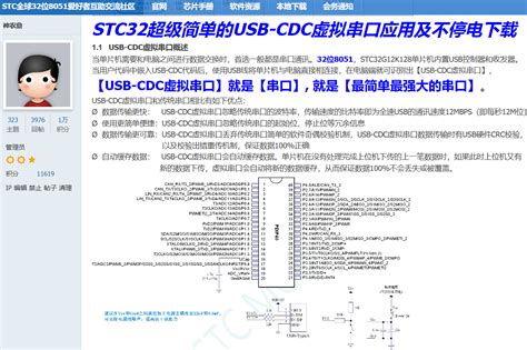 usb大型实战技术宣讲会，教学视频和程序 usb：usb cdc虚拟串口 就是串口，一箭双雕之usb转双串口，[鼠标 键盘]的hid复合