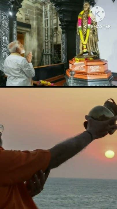 पीएममोदीकन्याकुमारी Pm मोदी विवेकानंद रॉक मेमोरियल Pm Modiभारत