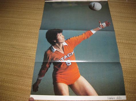 【やや傷や汚れあり】月刊バレーボール平成8年4月15日春高バレー女子山内美加佐伯美香大林素子中田久美他女子バレーハイレグブルマの落札情報詳細