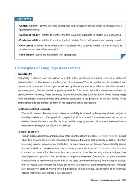 알라딘 미리보기 캐서린 영어교육론