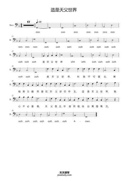 這是天父世界钢琴谱 Free Piano Sheet Music Pianoproblem