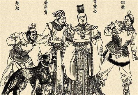 “晋国霸业”之残暴的爱狗人士——晋灵公