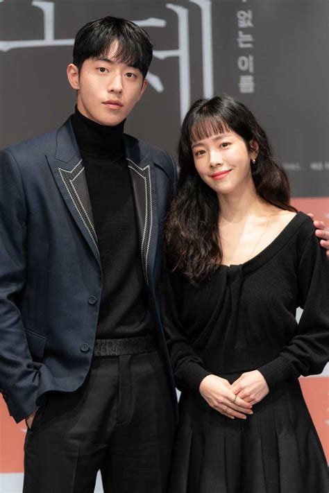 Penampilan Nam Joo Hyuk And Han Ji Min Dalam Press Conference Film