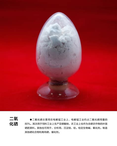 主要产品