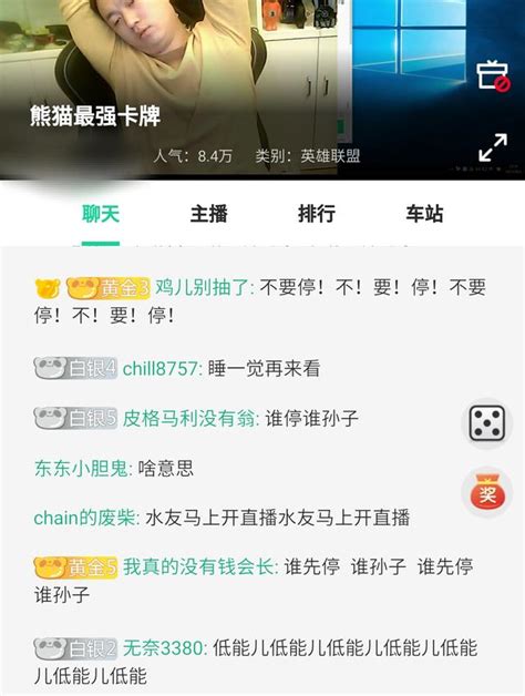 您配嗎？你不配，藥水哥快要死了，連麥網友足足罵了3小時 每日頭條