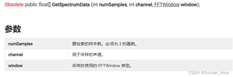 Unity 音频可视化 Getspectrumdataunity 音乐可视化 Csdn博客