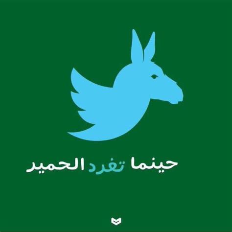 Shihanat Jeddah On Twitter