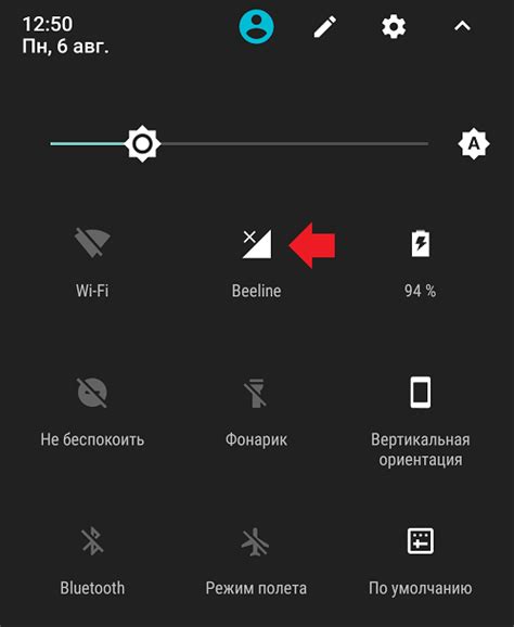 Как включить и настроить точку доступа на телефоне Android