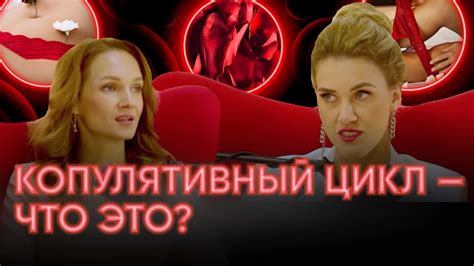 Прелюдія — жіночі примхи чи основа хорошого сексу Sex і місто Youtube