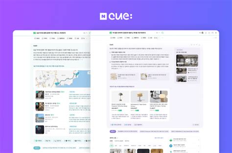 네이버 생성형 Ai 검색 ‘큐로 새 검색 시대 연다 Zdnet Korea