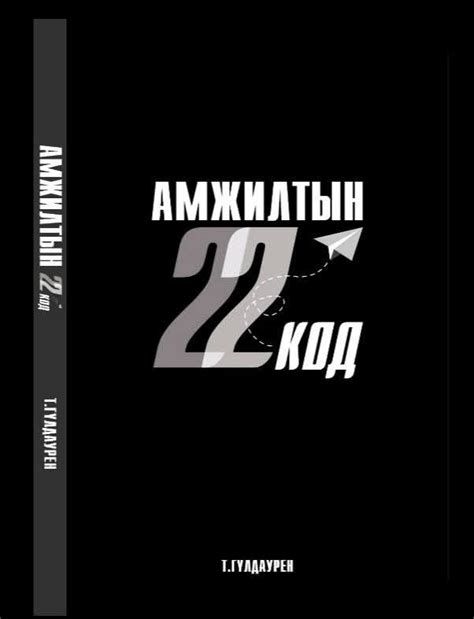 Чиний хамгийн том дэвшил гарах жил Чи өөрийгөө жижигхэн битгий хар Чимээгүй залбирлууд чинь