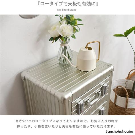 Tm 23a366 幅46 4段チェスト 46チェスト キャビネット チェスト ローチェスト スリムチェスト 4段 幅46 トランクケース風