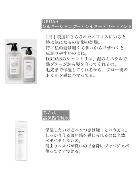 丸の内olの憂鬱 On Twitter 冬って1日中暖房にさらされたオフィスにいるから、肌も髪も乾燥するし、悩みが増えがちなのよね。毎年