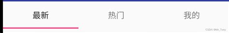 Tablayout的指示器和文字的边距 Csdn博客