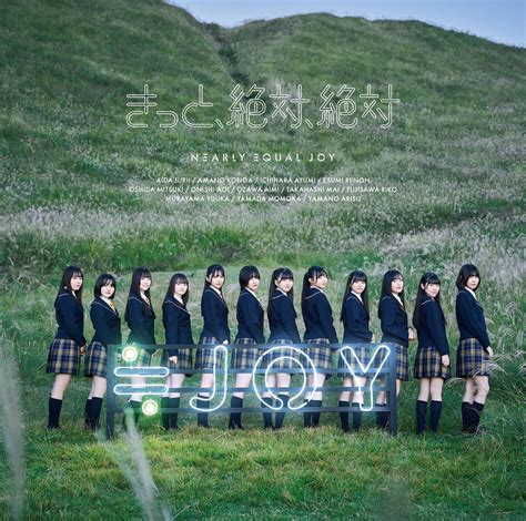 指原莉乃プロデュースの新アイドルグループ「≒joy」がデビュー！ミニアルバムのタイトル・アートワークも公開！ Gamepress Ai