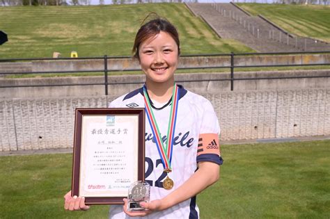 第36回サッカーマガジンカップ全国レディース大会2023 大会3日目（最終日）レポート サッカーマガジンweb