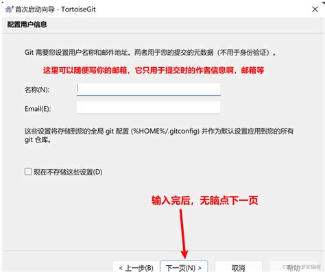 Tortoisegit小乌龟初次使用踩的坑（全网最全）tortoisegit 不好用 Csdn博客