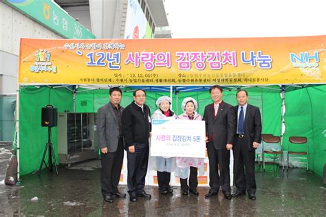 12월 사랑의 김장김치 나눔행사
