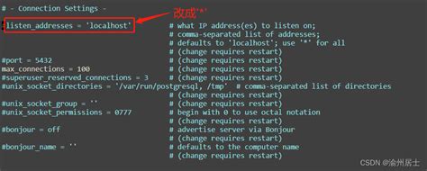 阿里云ecs服务器安装postgresql阿里云服务器安装postgresql Csdn博客