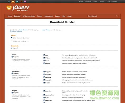 jQuery下载 jQuery合集下载 绿色资源网