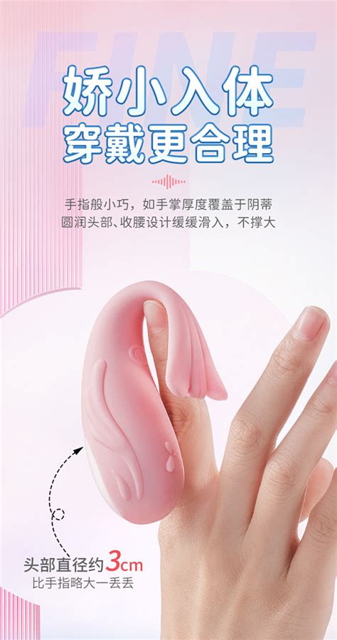 跳蛋女