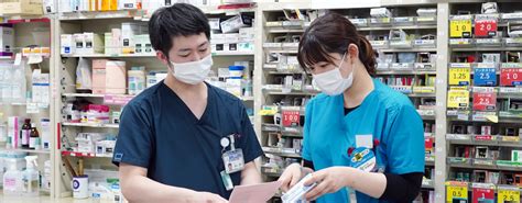 薬剤師 採用サイト｜総合相模更生病院