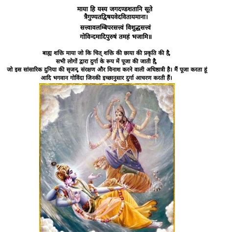 Khushi Aswani On Linkedin Happy Navratri Everyone ️ On This