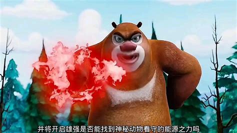 熊出没怪兽计划三第一集，并将重返叙利亚时代高清1080p在线观看平台腾讯视频